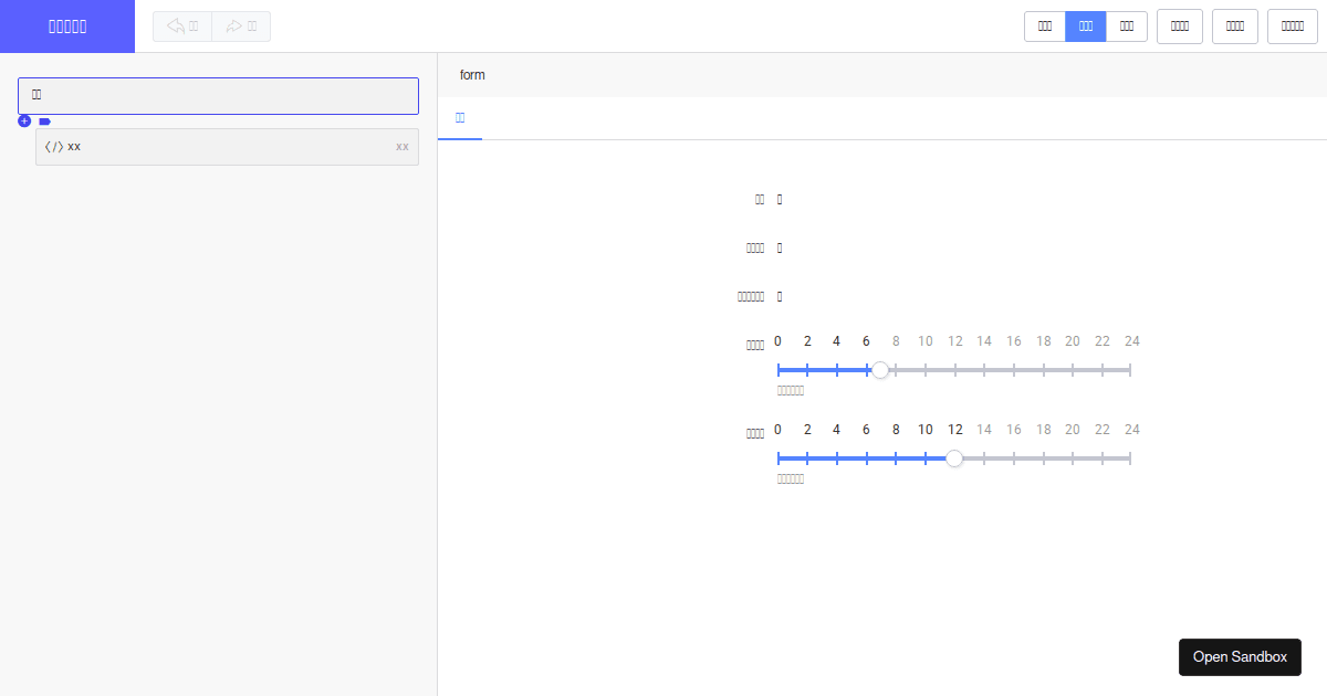 formlily-schema-editor (forked) - Codesandbox