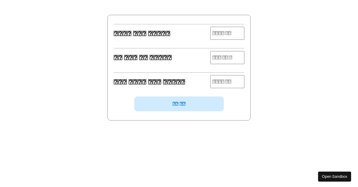 rainmaker_self - Codesandbox