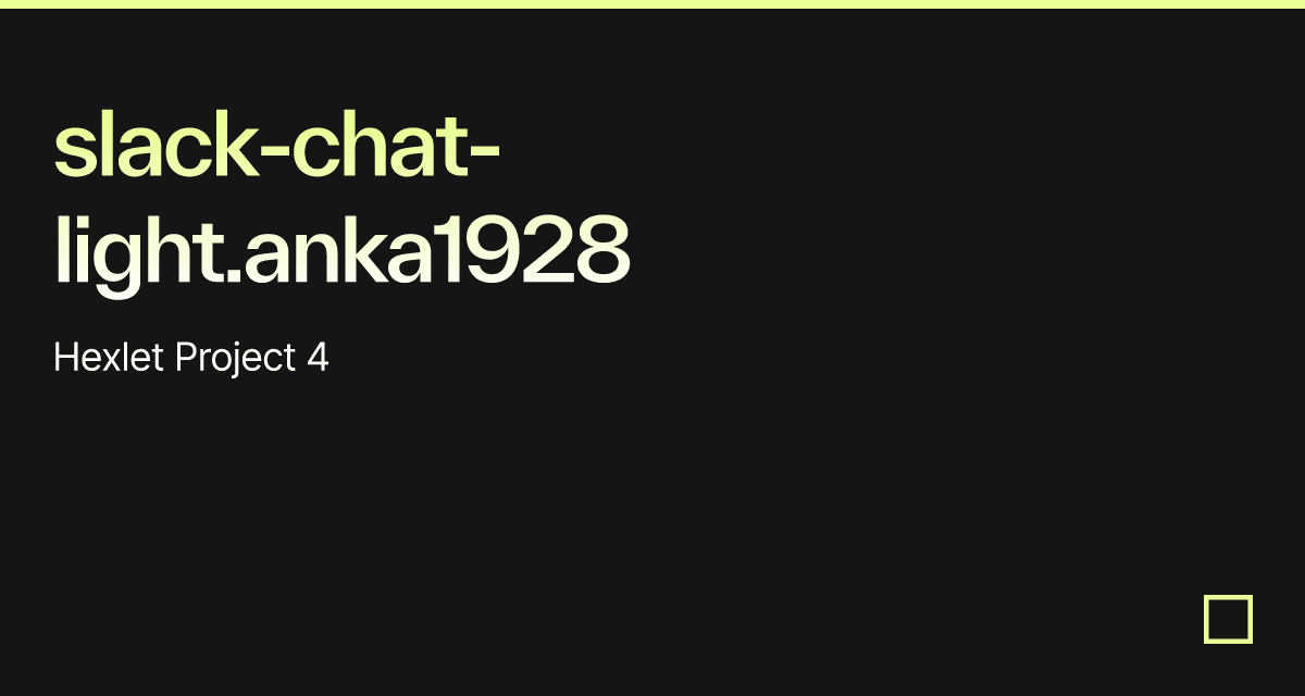 slack-chat-light.anka1928 - Codesandbox
