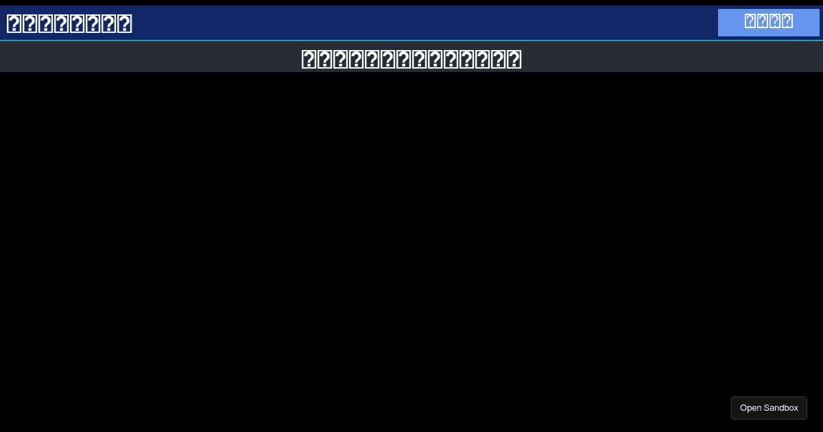 react-hooks-tutorial-starter (forked) - Codesandbox
