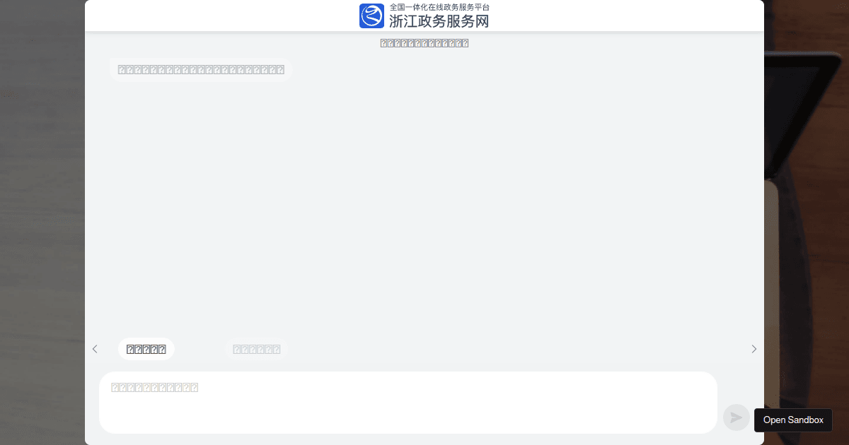 chatui-pro-x-react - Codesandbox