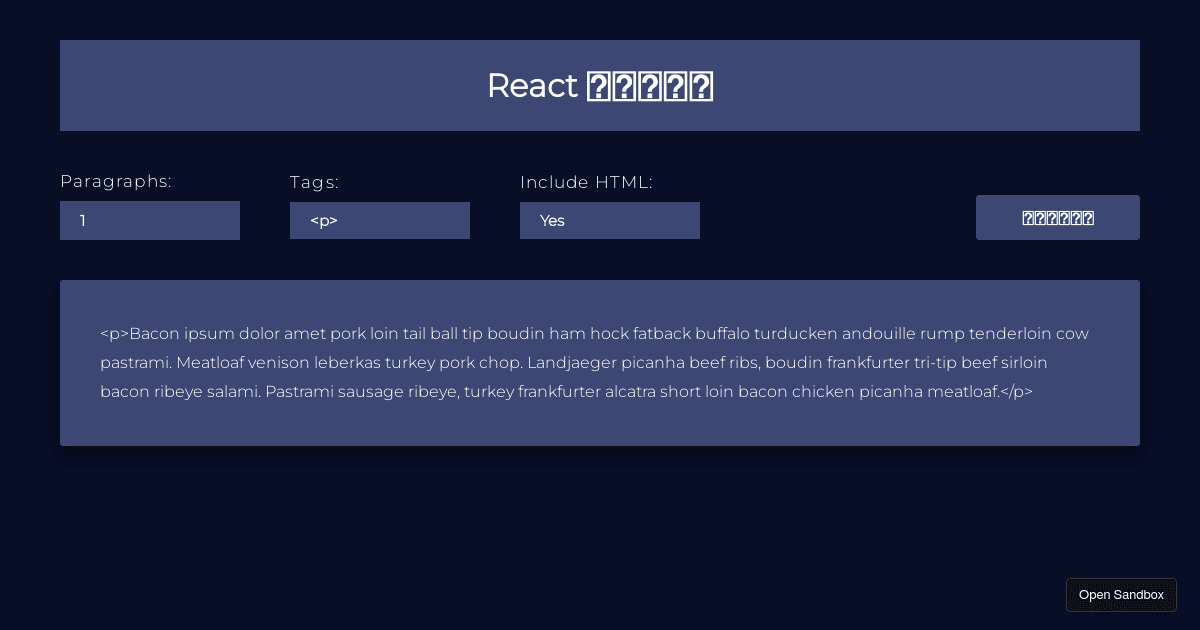 Text-Generator - Codesandbox
