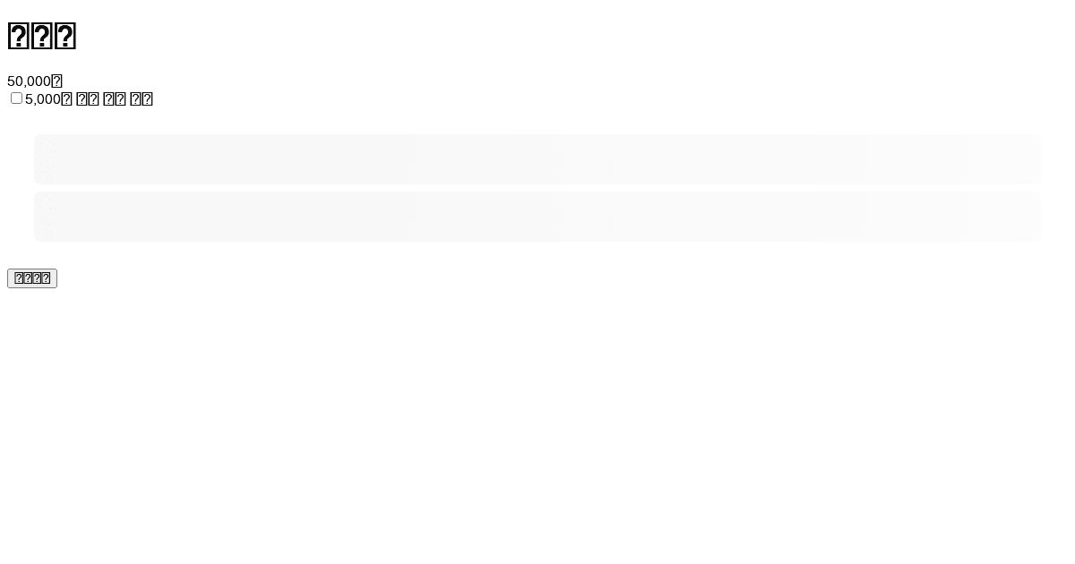 Payment Widgetreact Js Sample Codesandbox