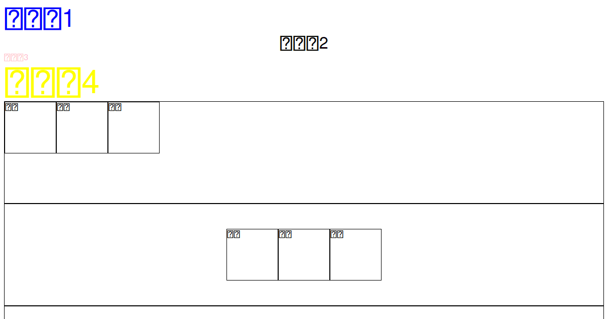 lesson4-css - Codesandbox