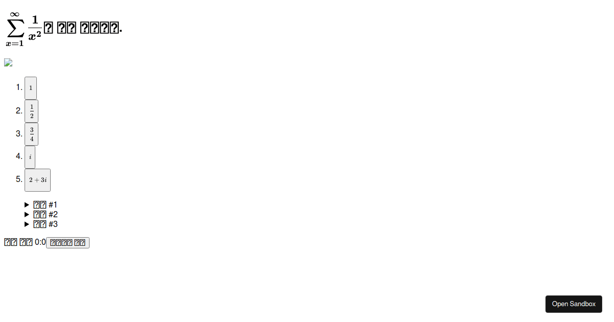 mathquiz - Codesandbox