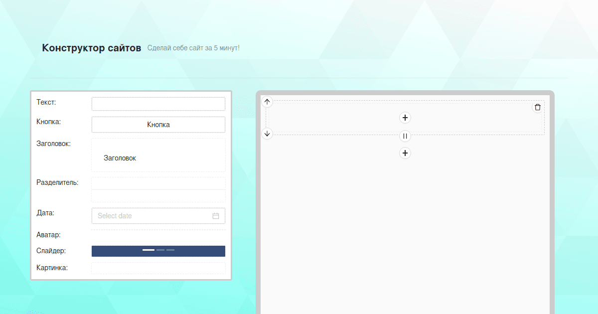 Vue Site Constructor Codesandbox