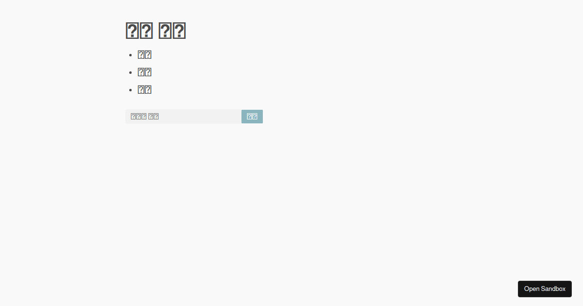 mock-service-worker - Codesandbox mock-service-worker - Codesandbox