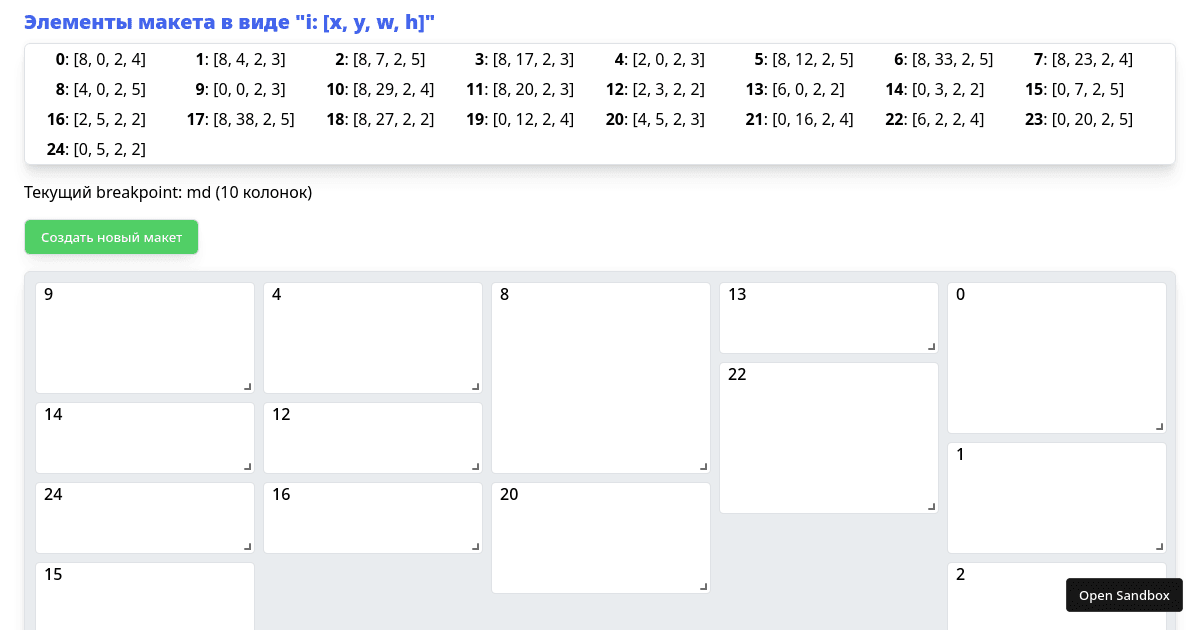 layout - Codesandbox