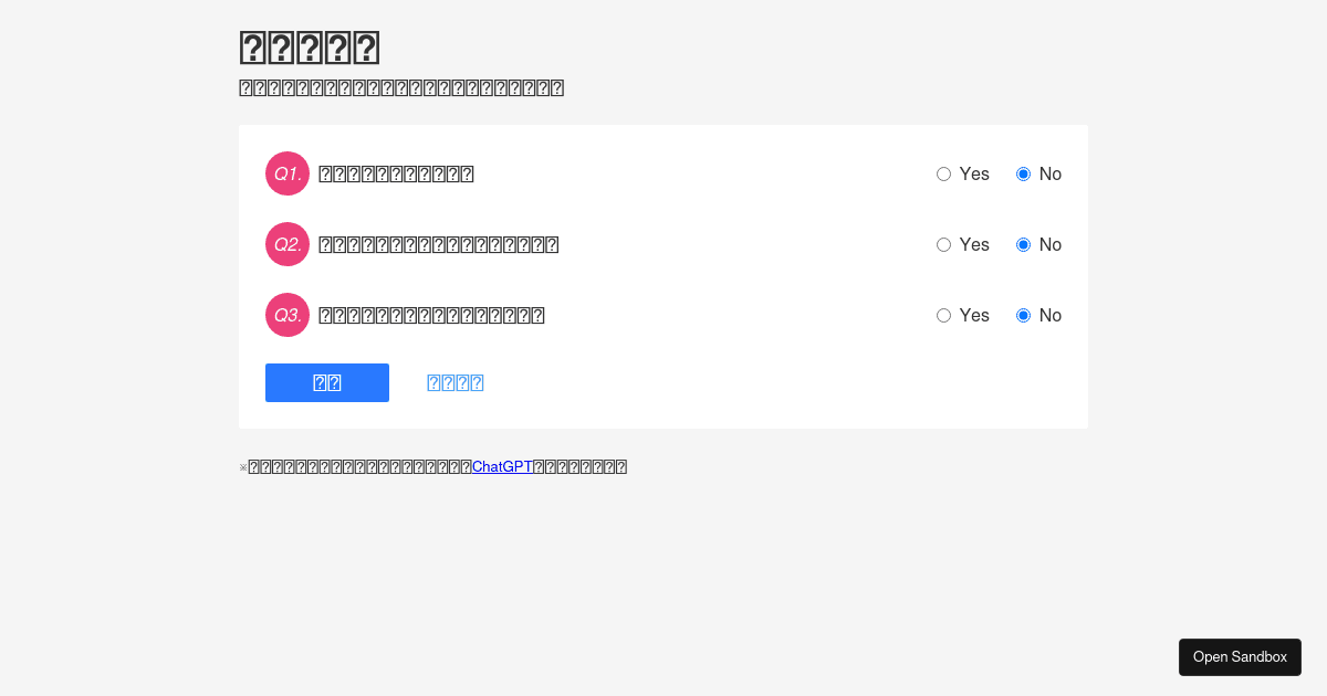 bitwise-'d'-ui-basic - Codesandbox