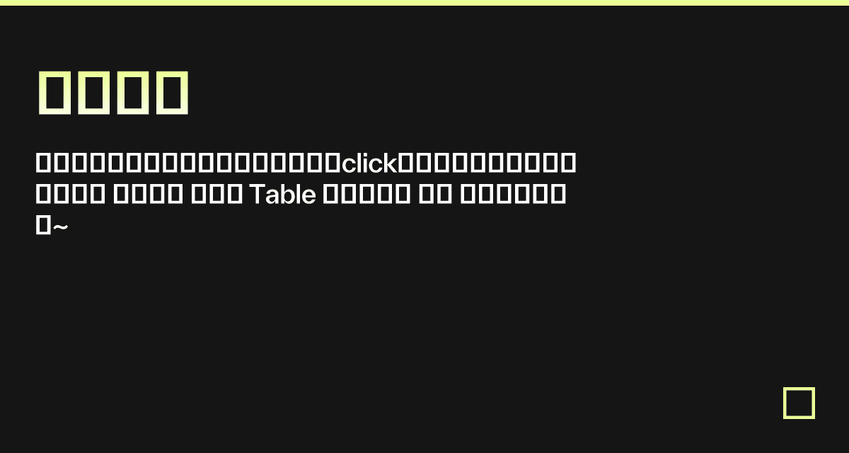 基本使用 - Codesandbox