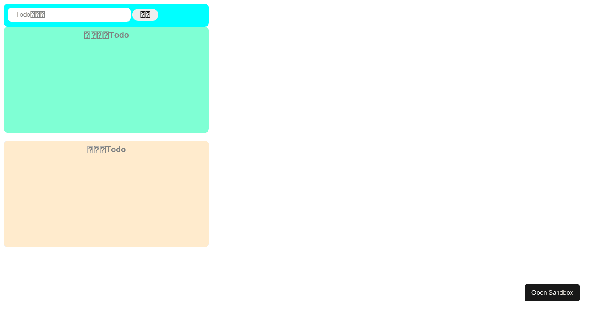 JS_todo - Codesandbox
