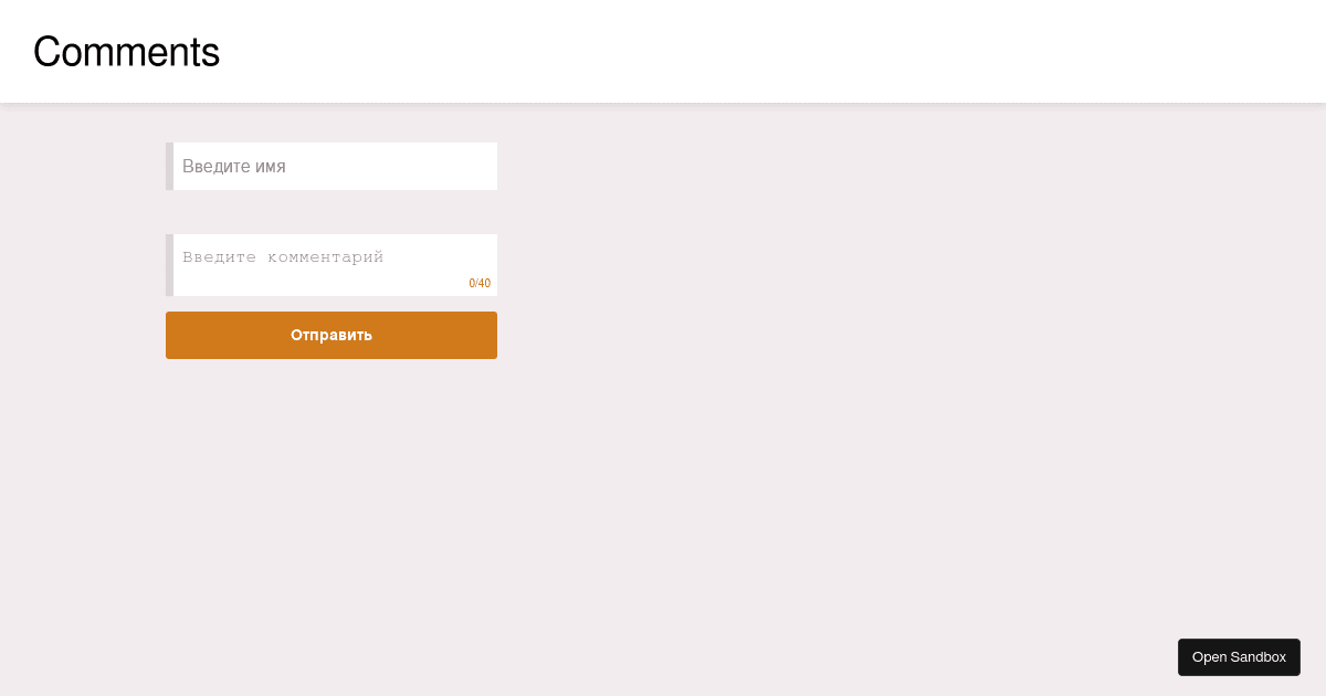 closures-comments-start (forked) - Codesandbox