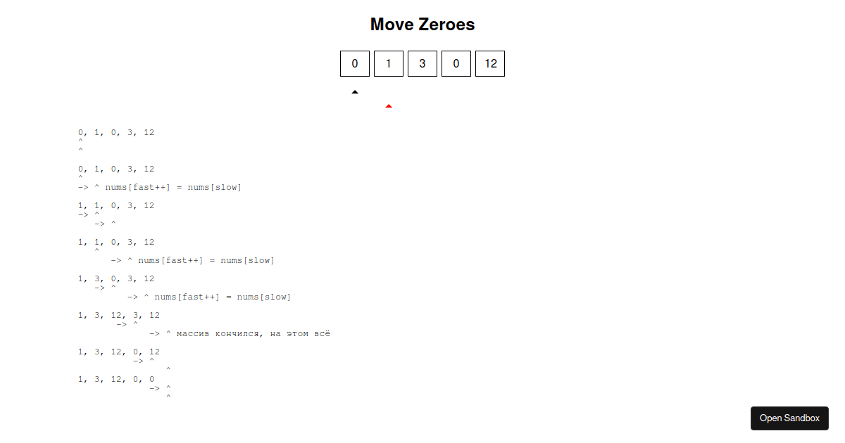 Move Zeroes - Codesandbox