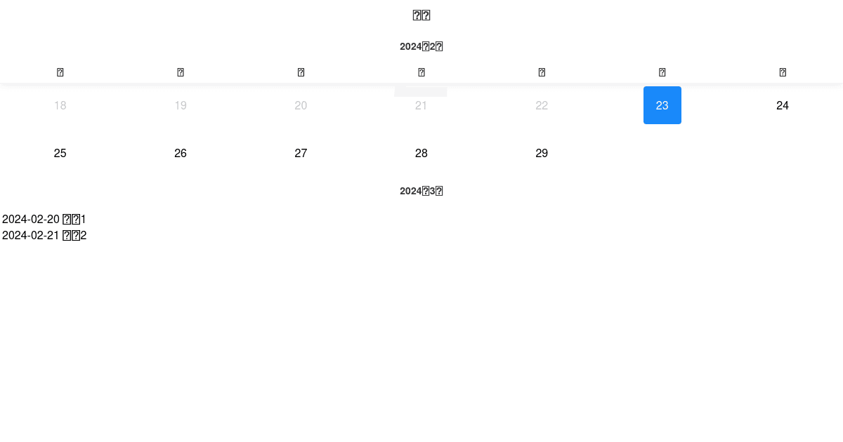 Vant 4 issue template (forked) - Codesandbox