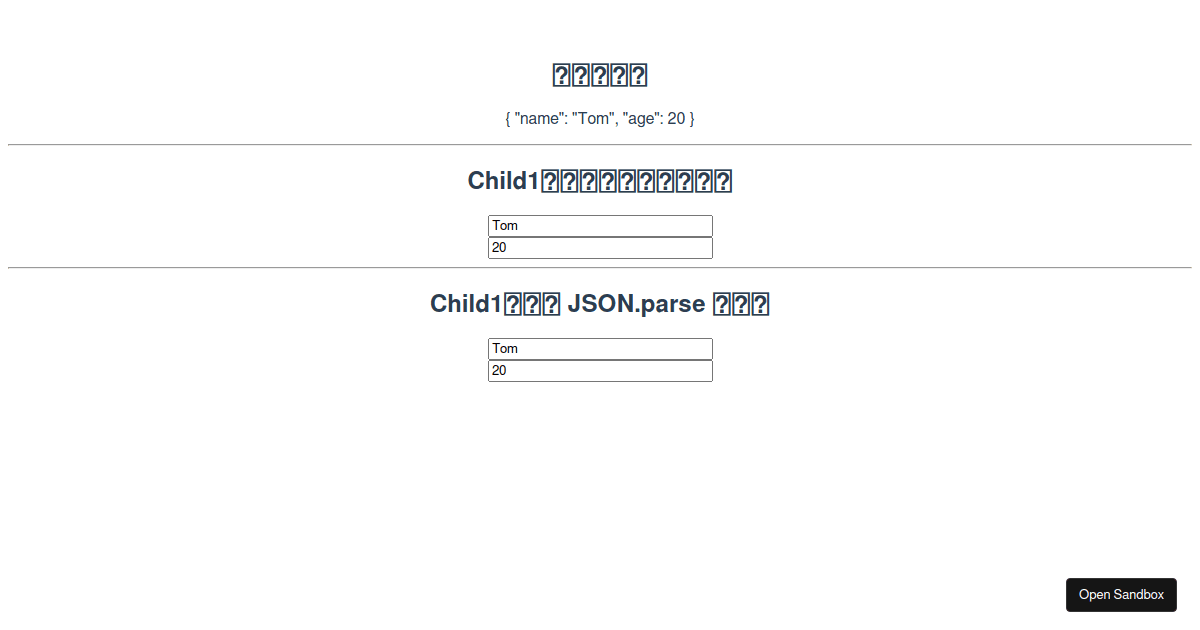 Vue 傳物件 props 時的v-bind 解構和 JSON.parse 方法 - Codesandbox