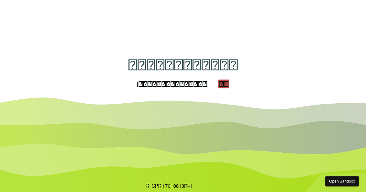 AITuring/shi - Codesandbox