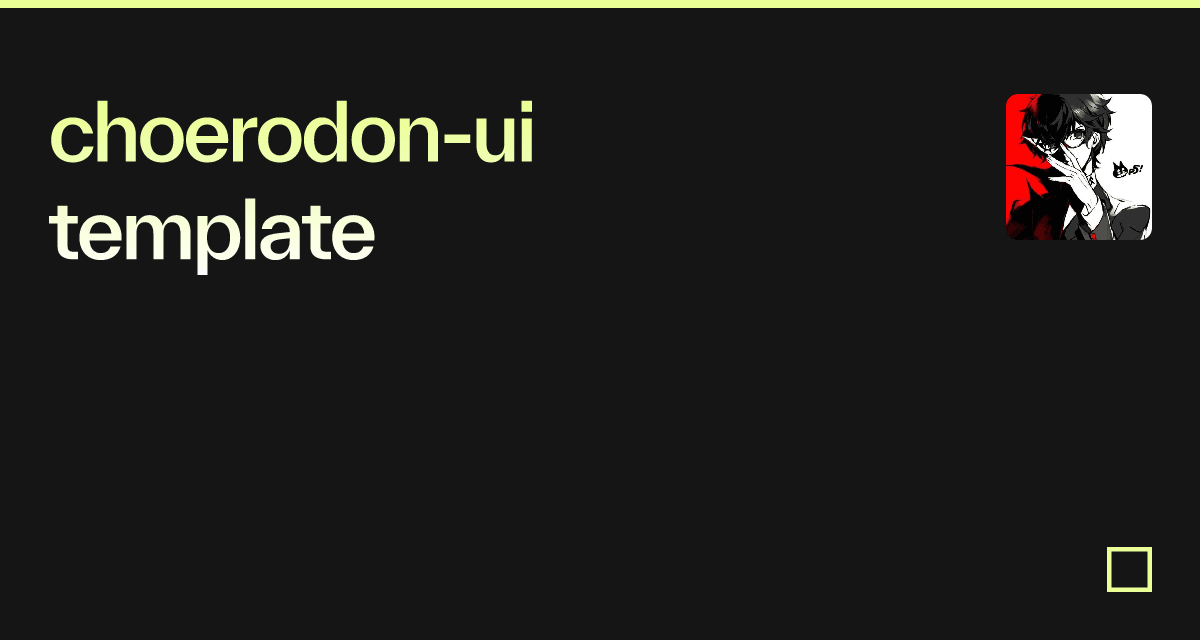 choerodon-ui template - Codesandbox