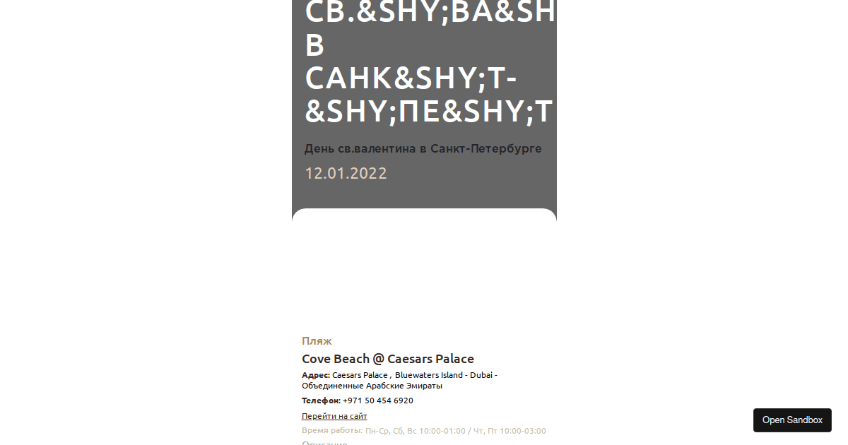 silly-shape-grwv5c - Codesandbox