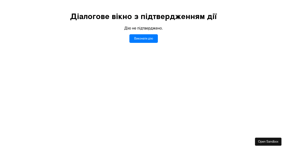 dz lesson8 - Codesandbox