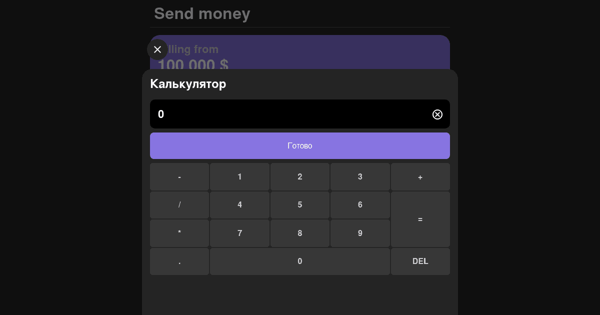 vue-calc - Codesandbox