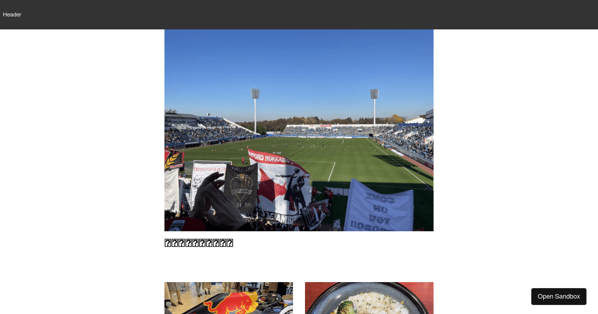 details-tech-session-20220525 - Codesandbox