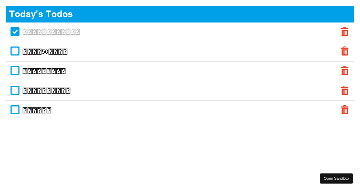 React Folder Structure Forked Codesandbox