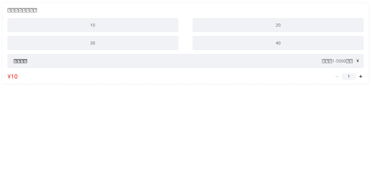 nutui3-vite-demo - Codesandbox