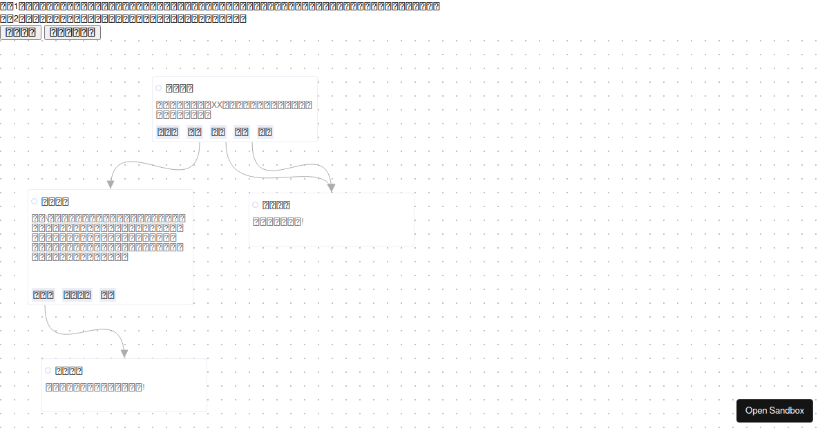 logicflow-base17 - Codesandbox