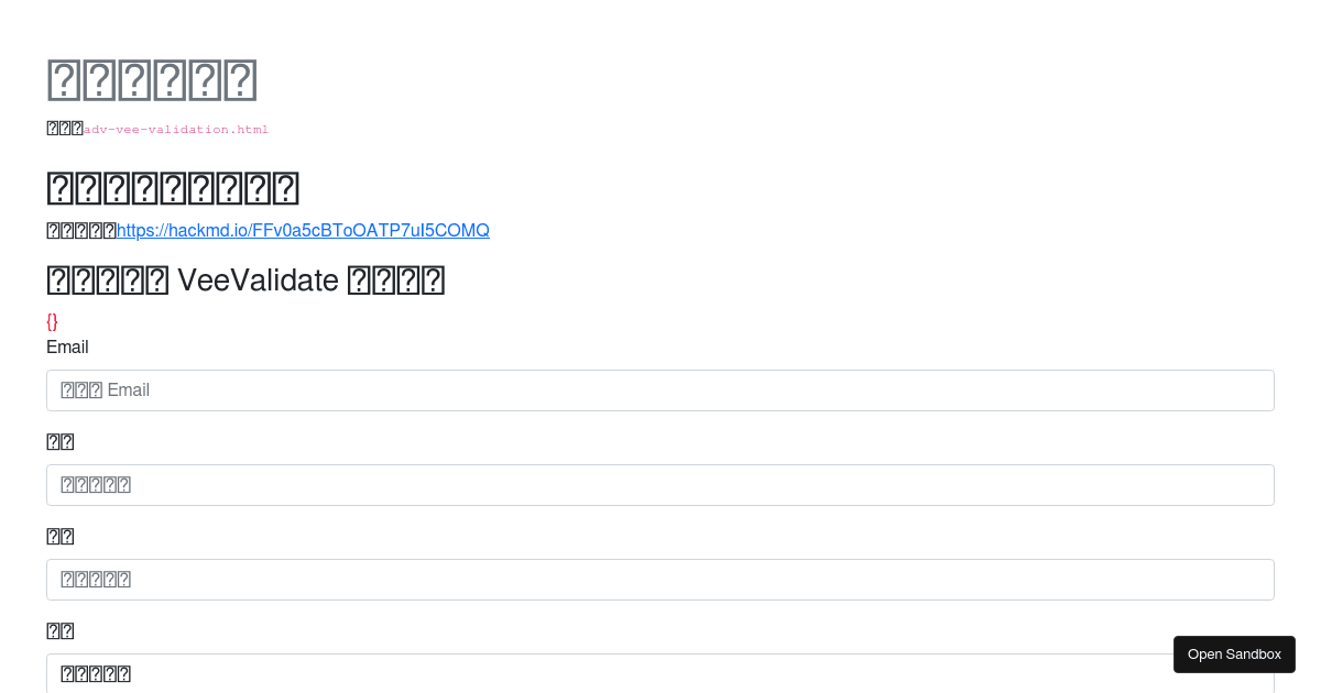 Stevecyjvue 2022 Adv Vee Validate Codesandbox