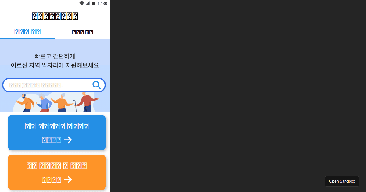 hackathon - Codesandbox