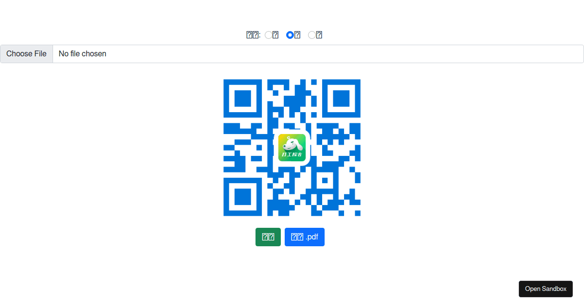 qrcode - Codesandbox