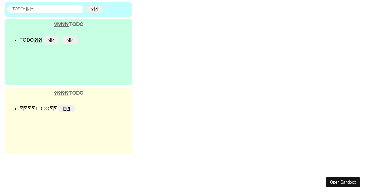 vanilla - Codesandbox