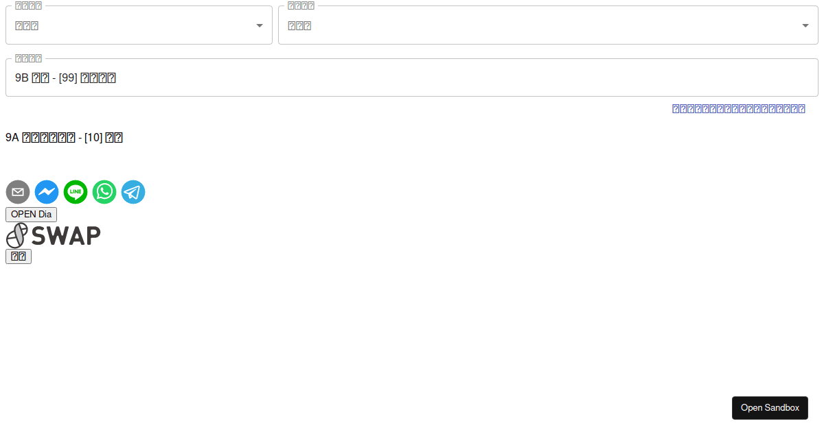 swap-ui - Codesandbox