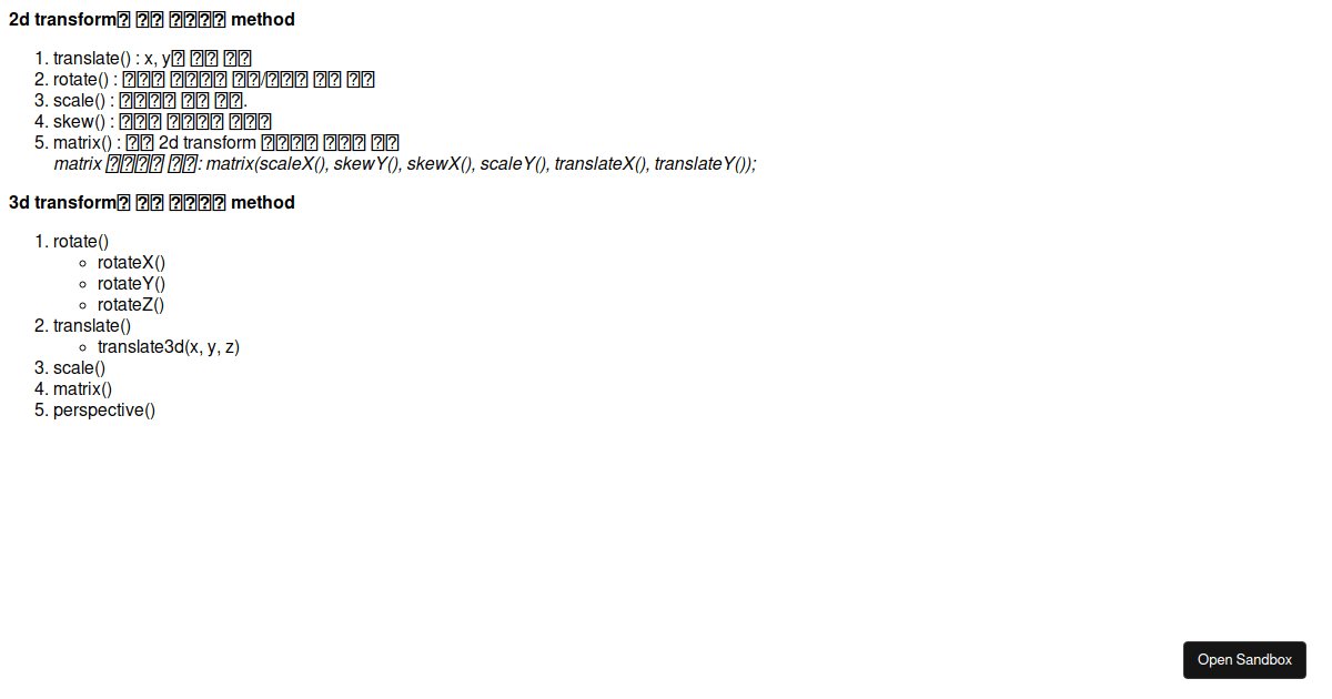 css transform - Codesandbox