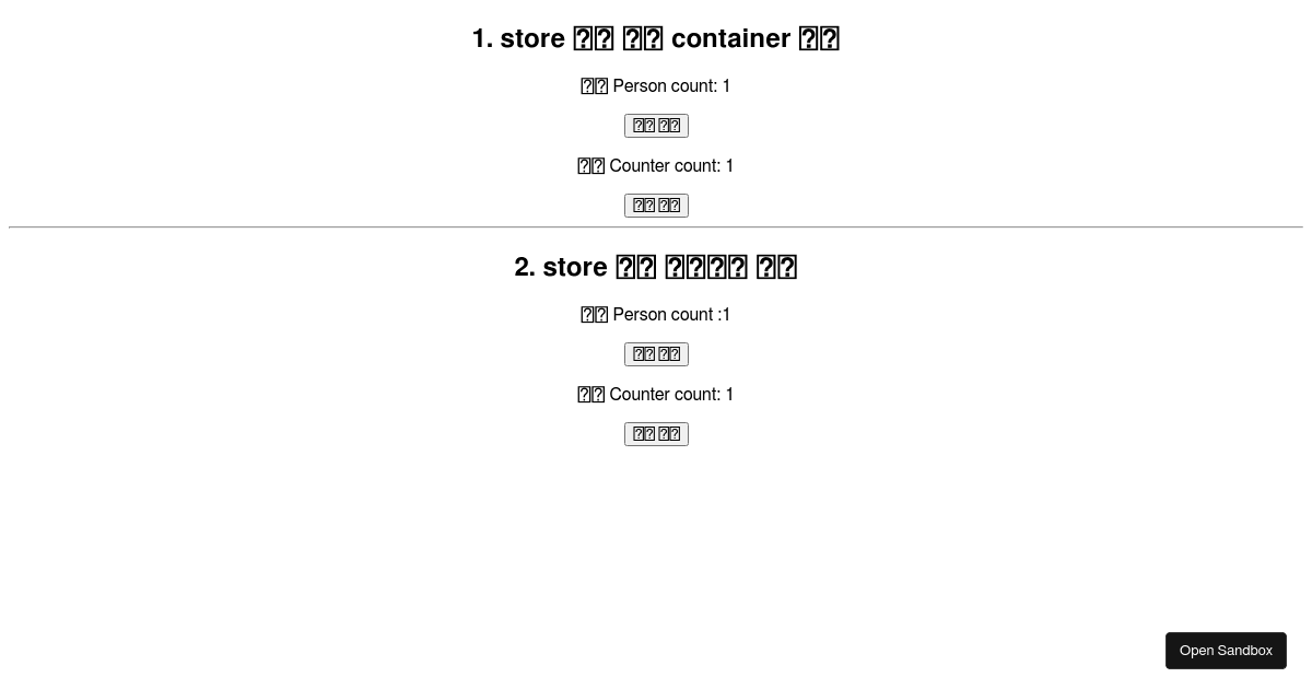 useSelector 로직 분리 - Codesandbox