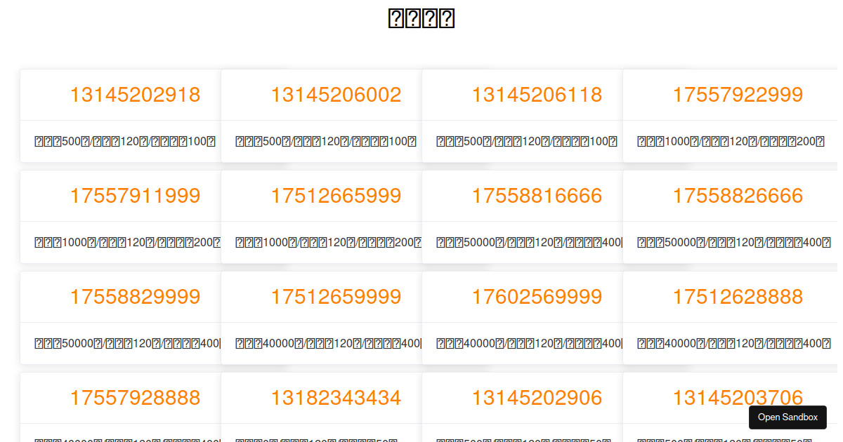 musing-johnson-hlp1je - Codesandbox