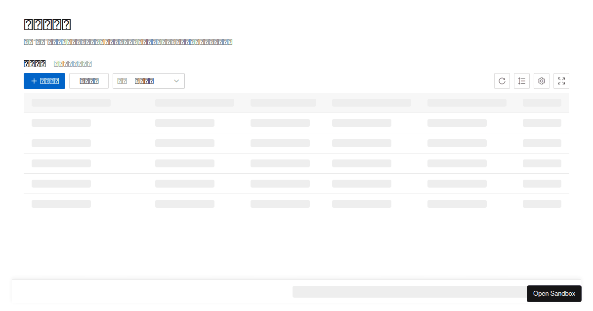 teamix-pro-first-demo - Codesandbox