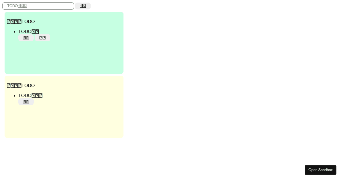 nenamu/practice_modanjs - Codesandbox