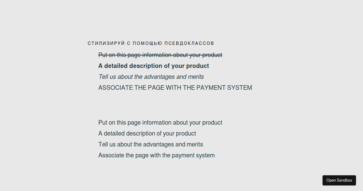 Pseudo-classes - Codesandbox