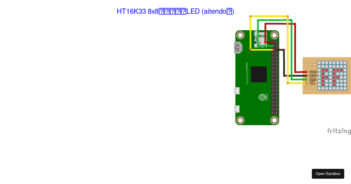 i2c-ht16k33-example - Codesandbox