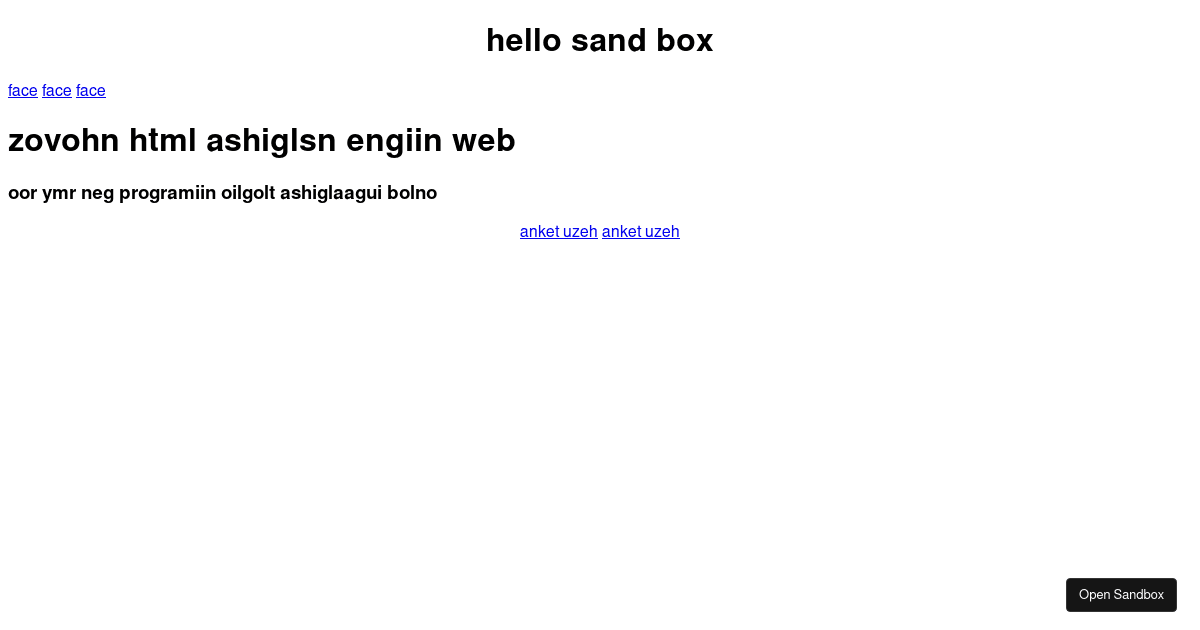 solo - Codesandbox