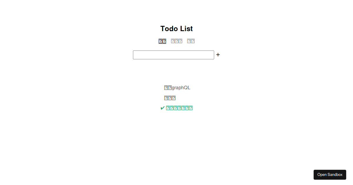 remux todos (forked) - Codesandbox