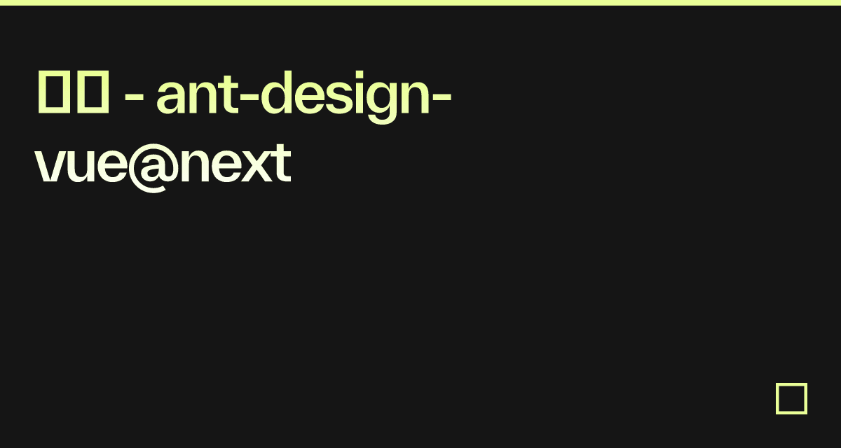 禁用 - ant-design-vue@next - Codesandbox