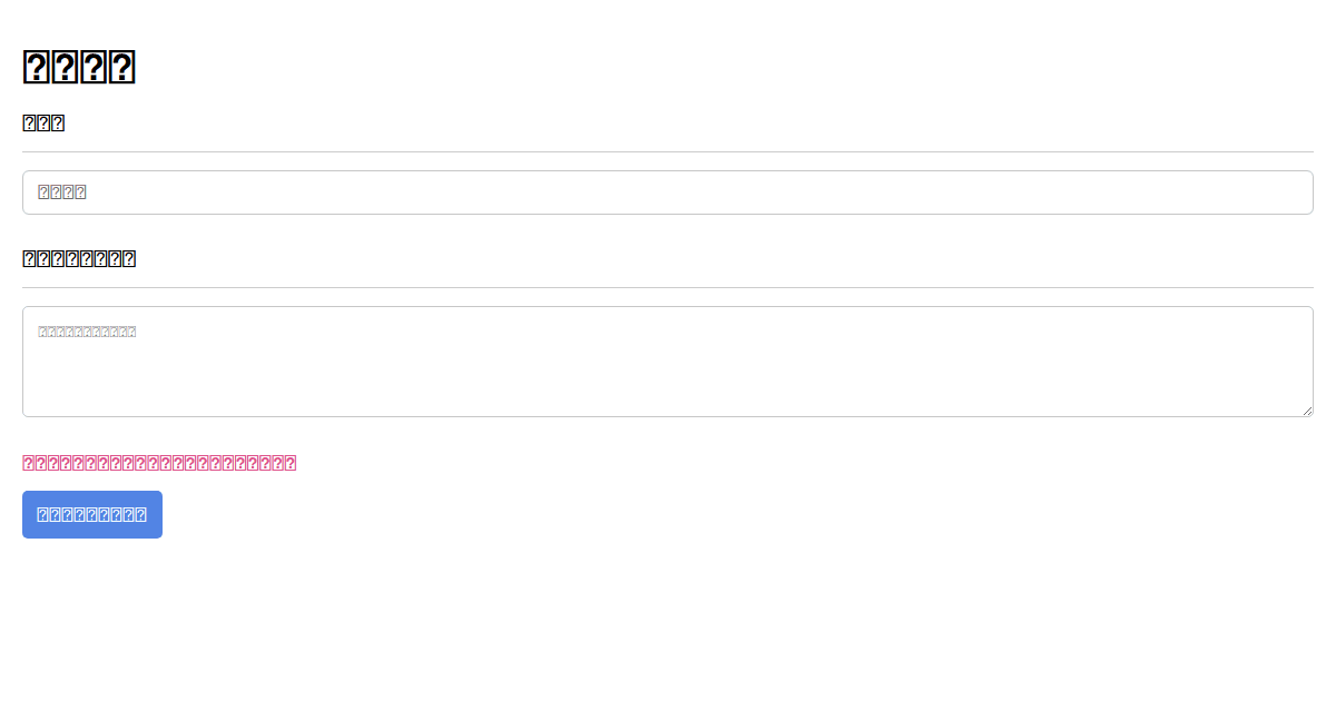 react-hook-form_confirmation-screen-with-next-js - Codesandbox