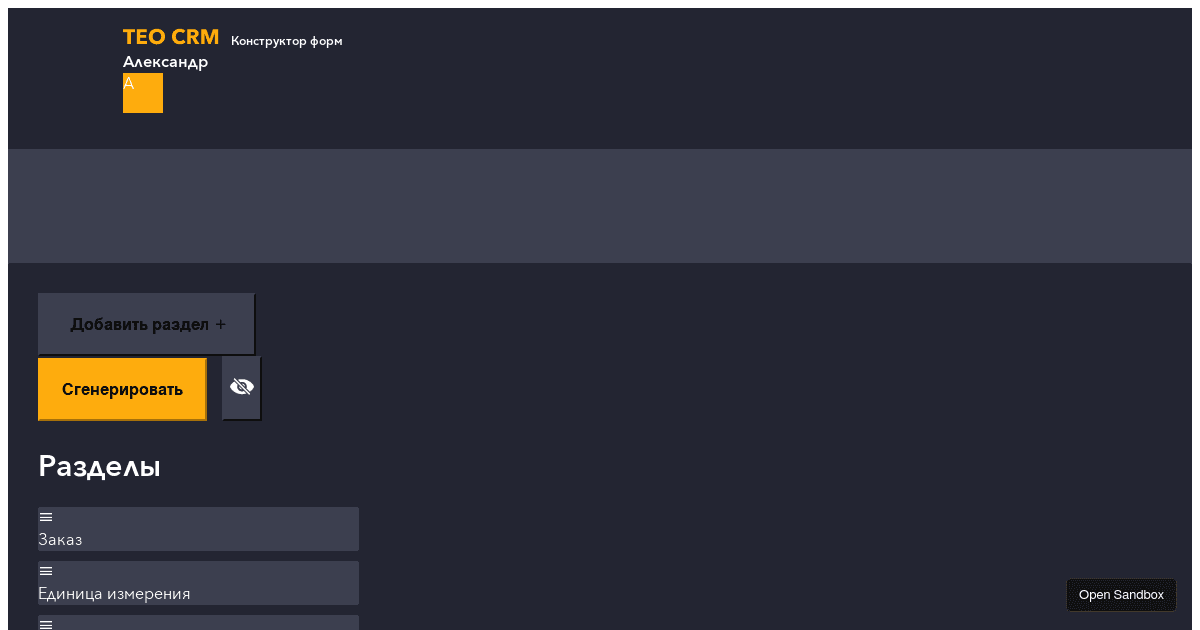 pedantic-https-i8bsv - Codesandbox