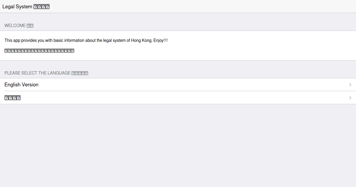 framework7 - Codesandbox