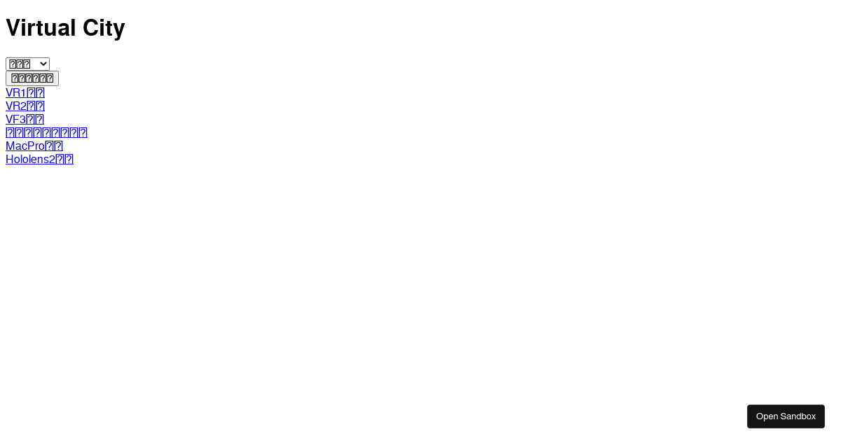 vanilla - Codesandbox