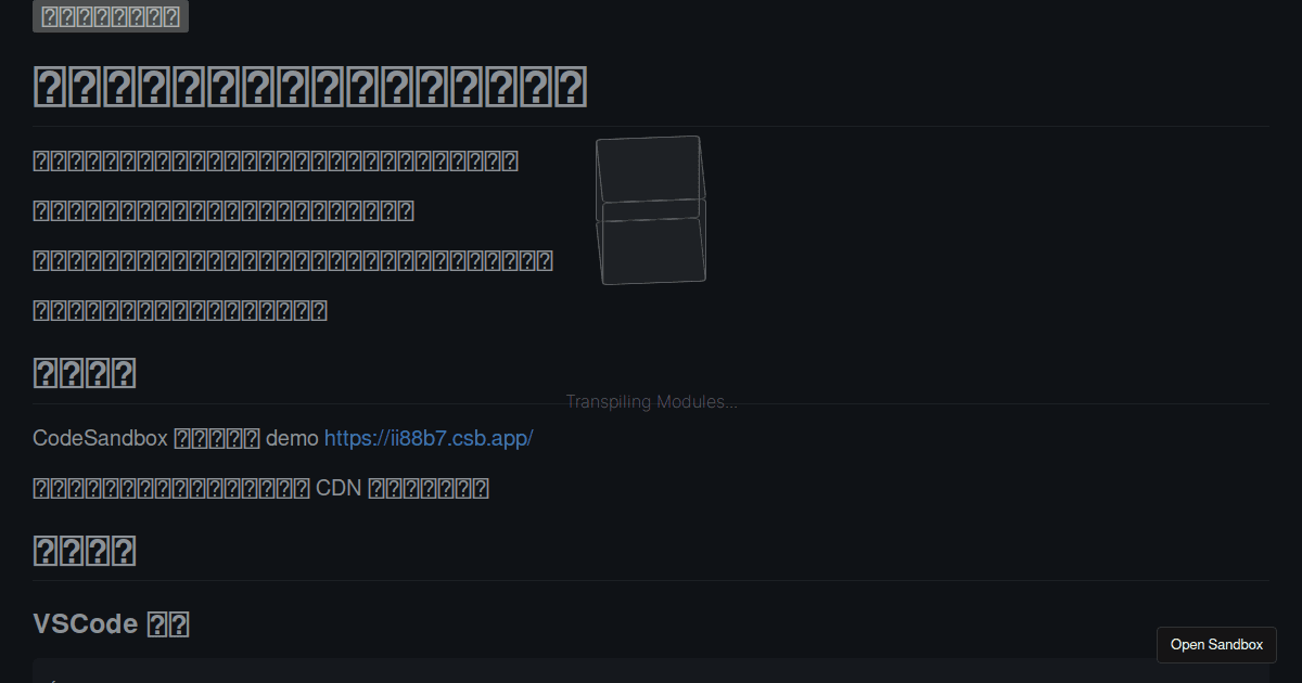 Iosevka LXGW Wenkai Fonts - Codesandbox