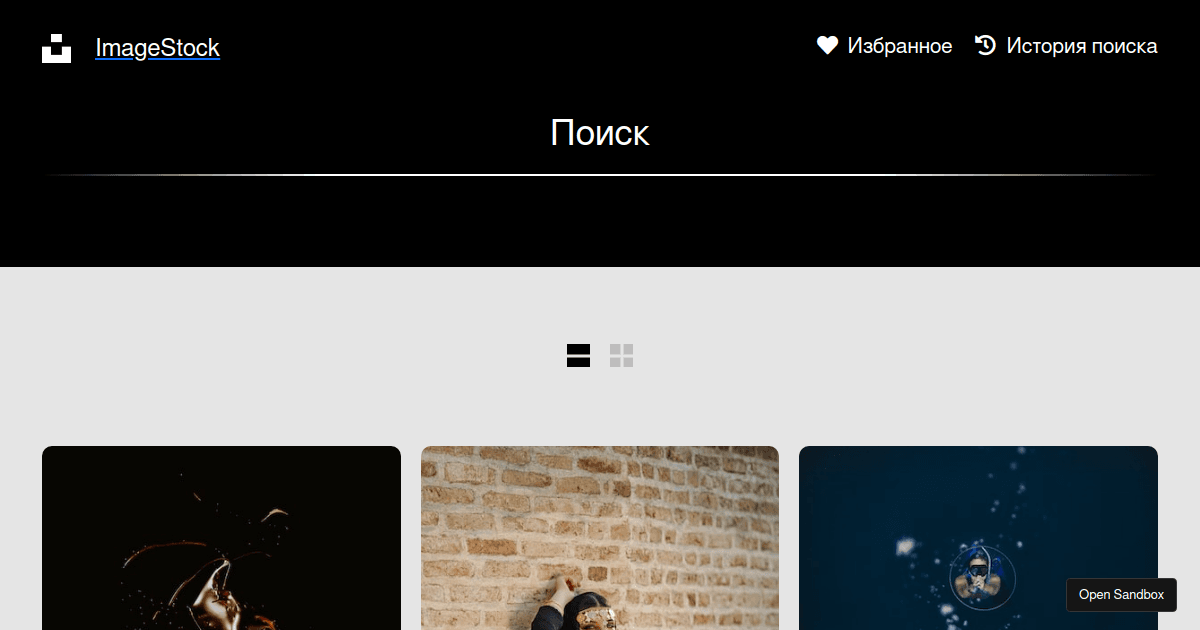 Unsplash Clone For Rocket Company - Codesandbox