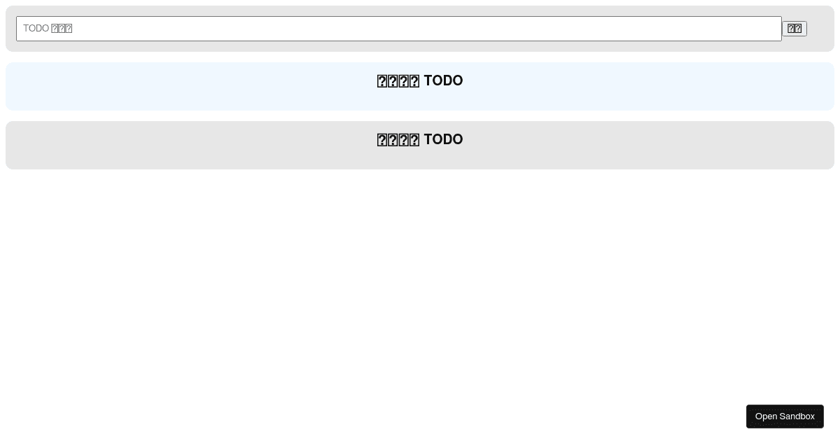 react-todo - Codesandbox